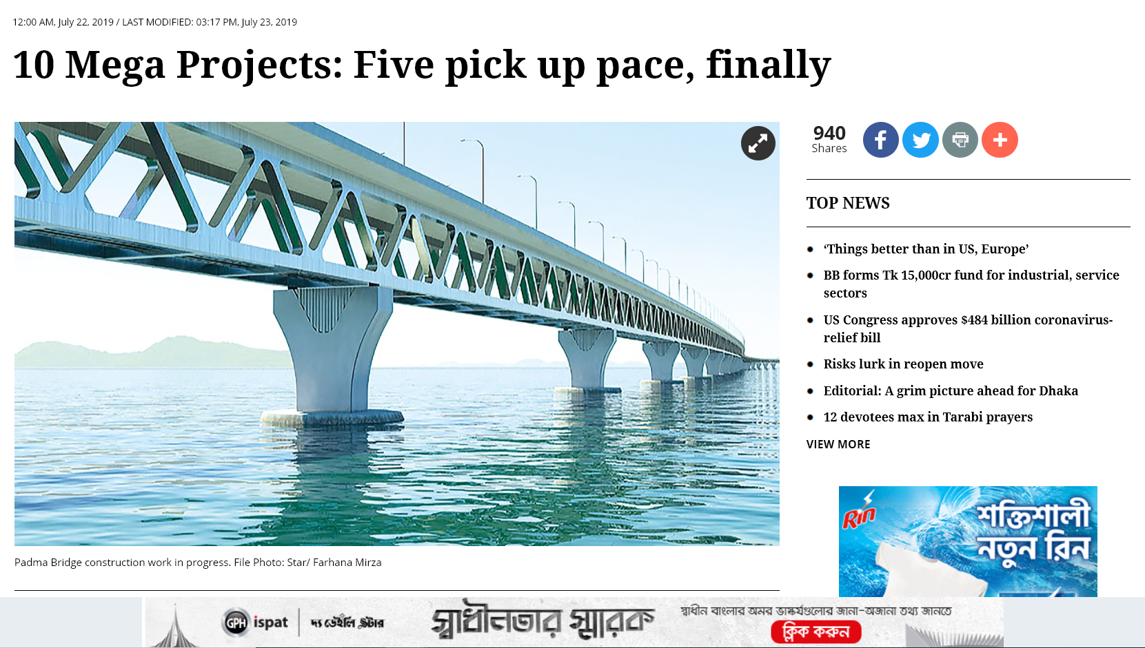 【睡前消息110】孟加拉：跨恒河不方便 中国：桥已经给你造好了 | 睡前消息在线文稿